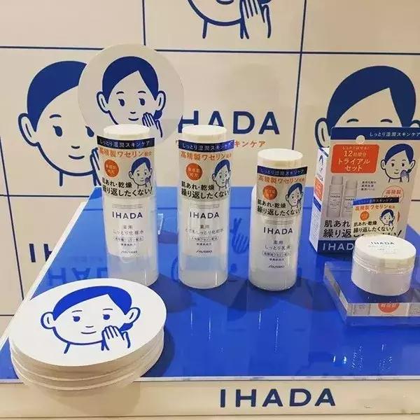 日本资生堂健康护理品牌之一的IHADA