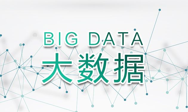 干货满满！0基础如何学习大数据挖掘分析数据挖掘算法知识新浪新闻 