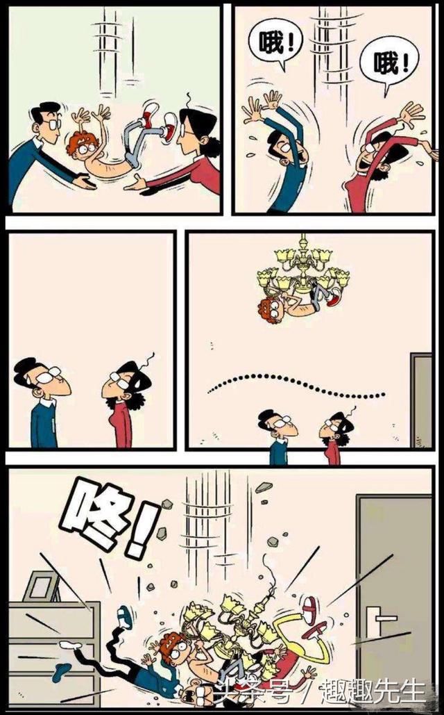 阿衰漫画:阿衰终于考了双100分,衰妈要举家欢庆! 阿衰 举家 漫画 新浪新闻