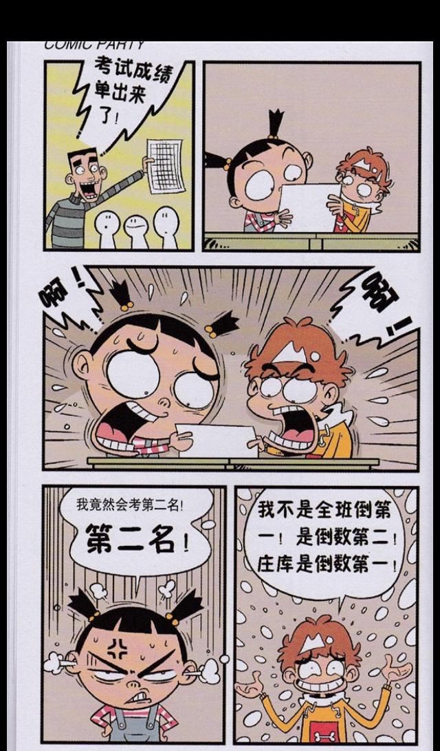 猫小乐阿衰漫画:因为外遇,小衰和大脸妹大大出手 阿衰 外遇 猫 新浪新闻