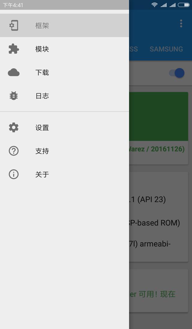 MIUI秒变IOS10.3图文教程，小白也能看得懂！