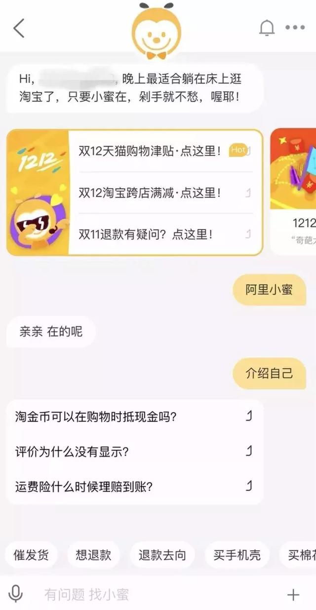 最神秘的阿里客服 成人用品部半夜会被电话骚扰 小蜜边养边出台 阿里巴巴 客服 小蜜 新浪新闻