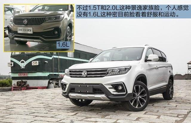 落地13万的SUV, 内饰豪华赛过奥迪, 采用三菱发动机, 全系标配ESP