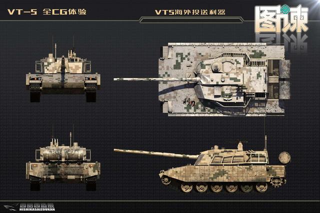 中国最新轻型坦克VT5亮相航展 与美军对战能胜出吗？