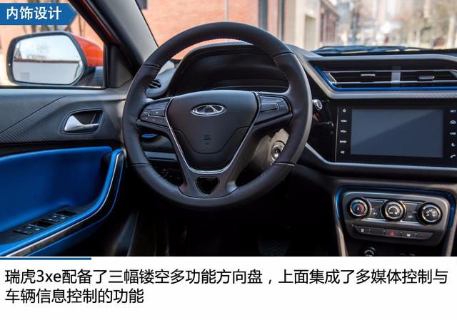 奇瑞瑞虎3xe首款电动SUV！将3月上市 补贴后售12.58万