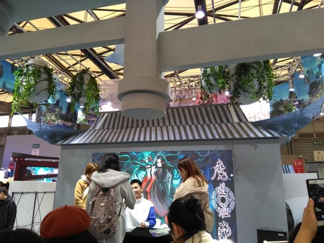 COMICUP21魔都同人祭等你来