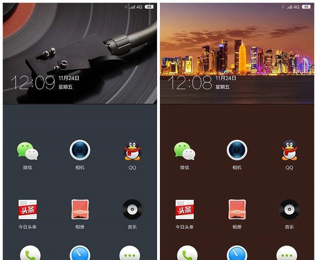 好看！强烈推荐！氢OS和SmartisanOS在小米miui里的神结合