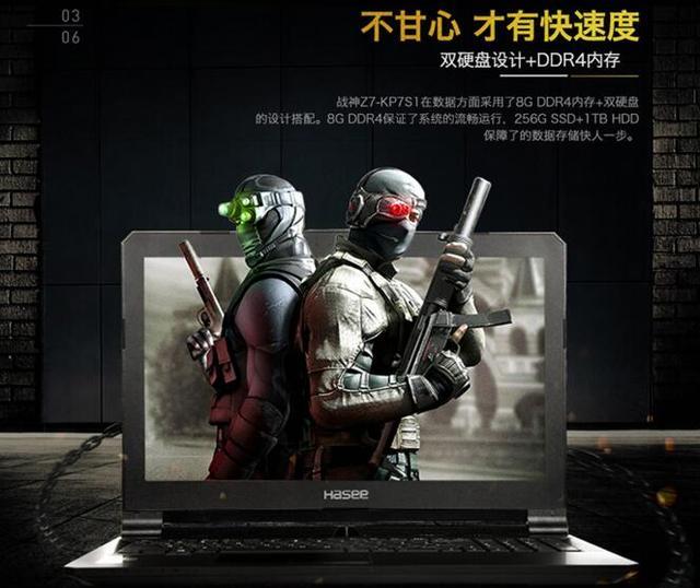 强劲高配置——战神Z7-KP7S1/GS GTX11060 6G，畅享游戏新体验