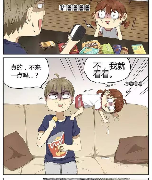 漫画:这样的哥哥和妹妹,真是太有爱了