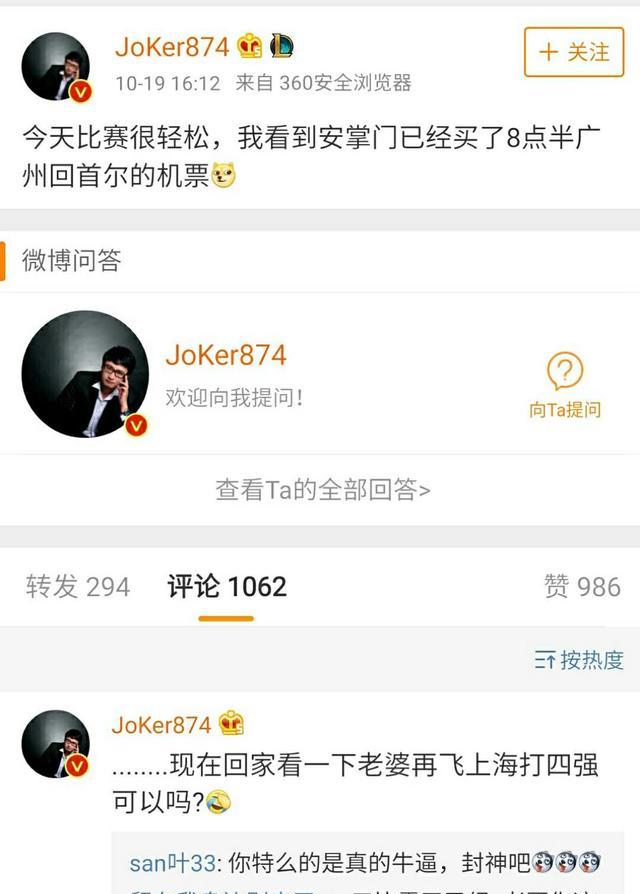 LOL-S7：龙珠必定输给三星的几个理由，总有一个能说服你|龙珠|三星|一号_新浪新闻