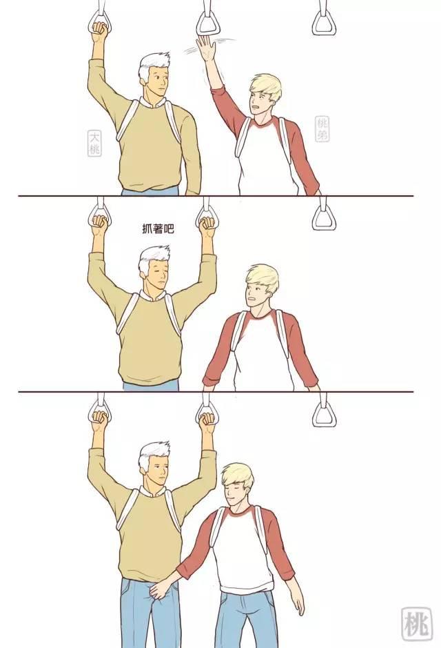 漫画图解gay圈里的潜规则， 给腐女直男开开眼！