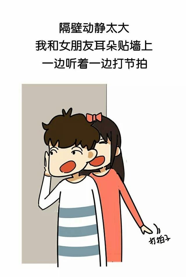 和女朋友第一次去开房,退房的时候前台懵逼了