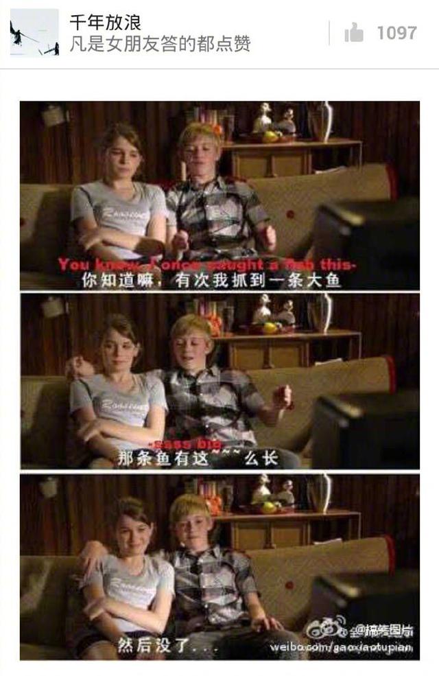 你做过最机智的事情是什么？
