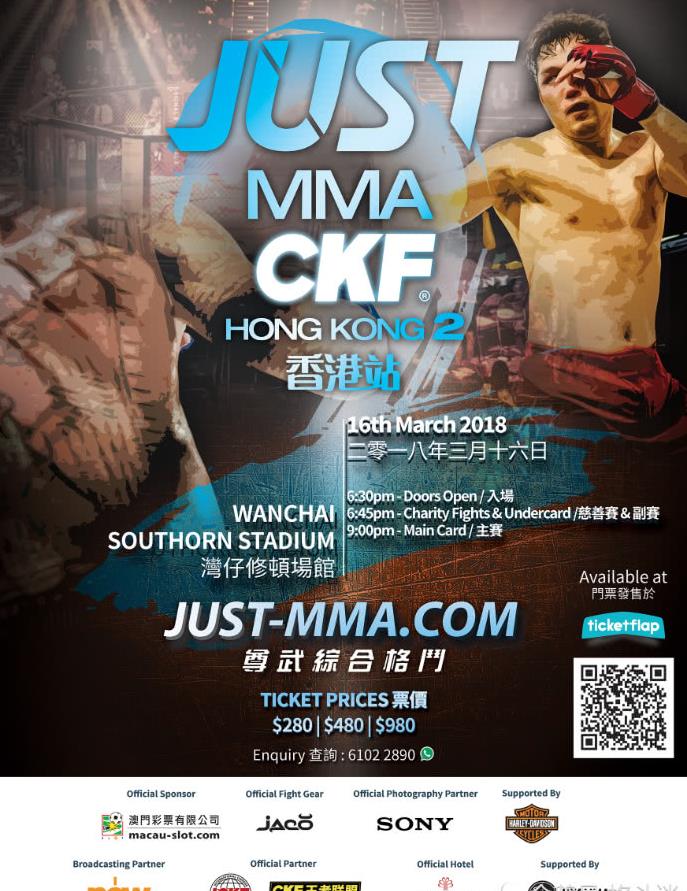 JUST CKF尊武综合搏击赛香港站，精彩决战一触即发