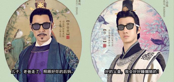 历史上那些著名的绿帽子