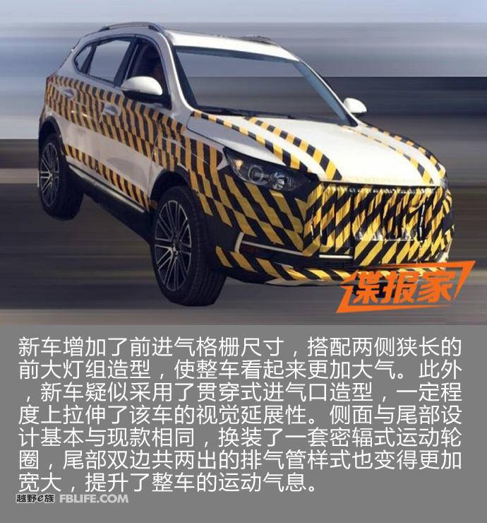 新款猎豹CS10谍照曝光 外观内饰均有改进