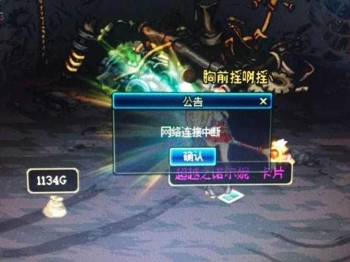 DNF: 大佬们来帮看看瞎子90B升级哪套好, 只要你来 无限划水|瞎子|大佬们|升级_新浪新闻