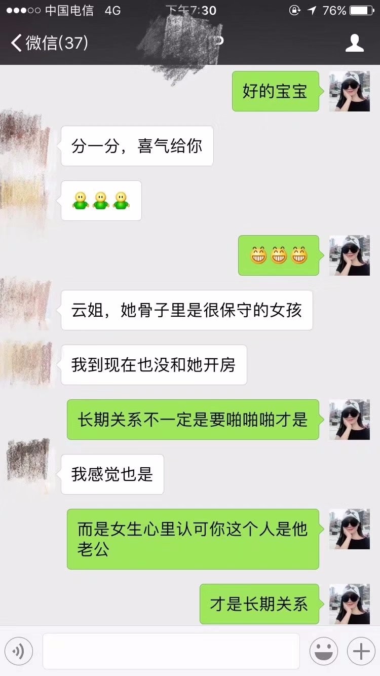 3招教你怎么跟女生聊天，不做话题终结者，90女生都能聊下去！