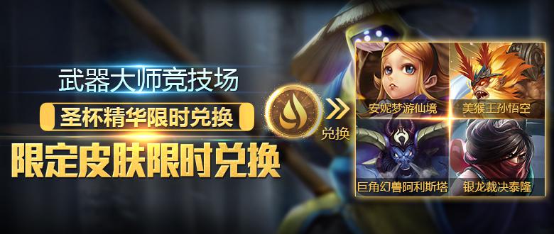 2018《英雄联盟lol》ldl春季赛赛程表一览！|英雄联盟lol|赛程表|春季赛_新浪新闻