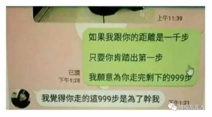 为什么男生每次射完之后还要往前顶两下?
