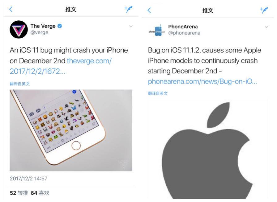 苹果iOS系统出现大Bug，遭无限重启，果粉欲哭无泪