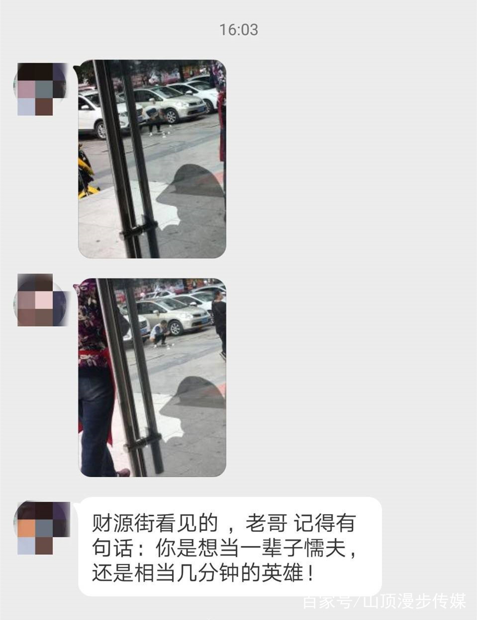 又见随地大小便,大家来支招景区如厕难大小便景区老哥新浪新闻