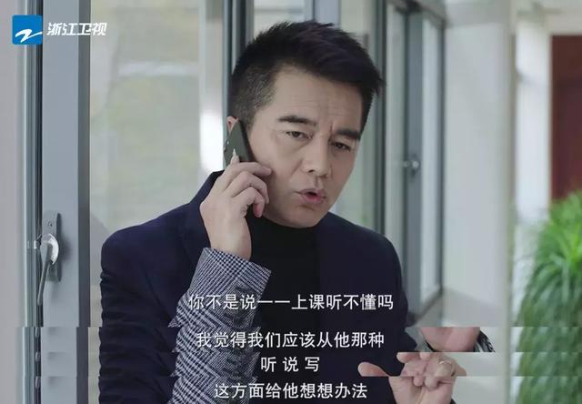 我妈上电视了,《陪读妈妈》了解一下!