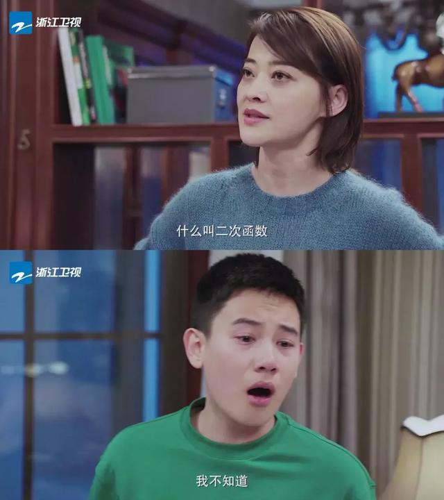 我妈上电视了,《陪读妈妈》了解一下! 陪读妈妈 李娜 上电视 新浪新闻