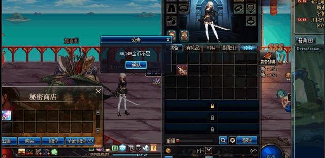 DNF玩家走狗屎运遇到加百利卖远古遗愿，最后却还亏了5000万