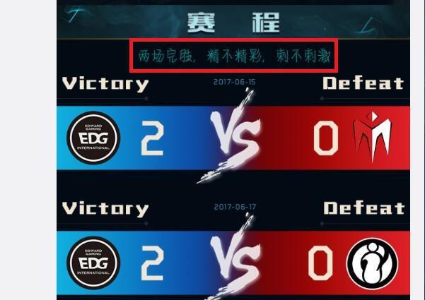 LOL：EDG官方回顾Zet寒冰遭吐槽，真的不比一线AD差？|寒冰|吐槽|一线_新浪新闻