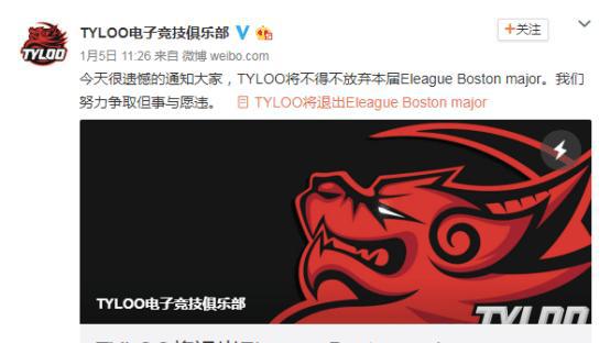 因签证问题无缘波士顿Major TYLOO贴纸绝唱价格狂飙|战队|绝唱|签证_新浪新闻