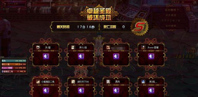 DNF9.17更新：这样安排时间最多可打6次卢克，保底都有3次！|卢克|保底|攻坚战_新浪新闻