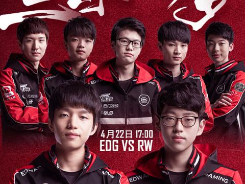 EDG官博深夜更新催泪视频，LPL明凯：突破自我，或者退役|厂长|战队|退役_新浪新闻