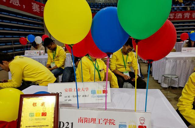 计算机学院在第43届ACM-ICPC亚洲区域赛中首获银奖