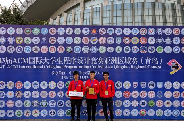 计算机学院在第43届ACM-ICPC亚洲区域赛中首获银奖|区域赛|竞赛|学院_新浪新闻