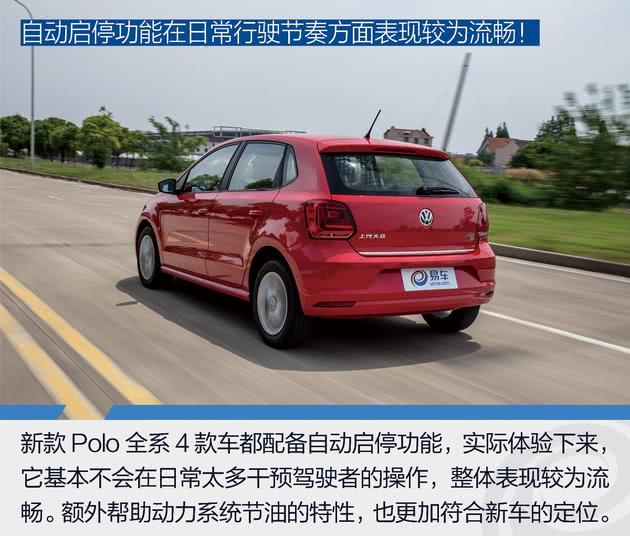 抢先测试新款大众Polo 1.5L 变得实用/依然有趣！