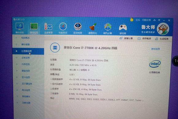 GX8-KP7S1—经典战神旗舰游戏本拆箱评测|色域|战神|评测_新浪新闻