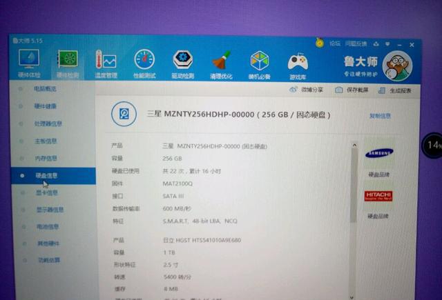 GX8-KP7S1—经典战神旗舰游戏本拆箱评测|色域|战神|评测_新浪新闻