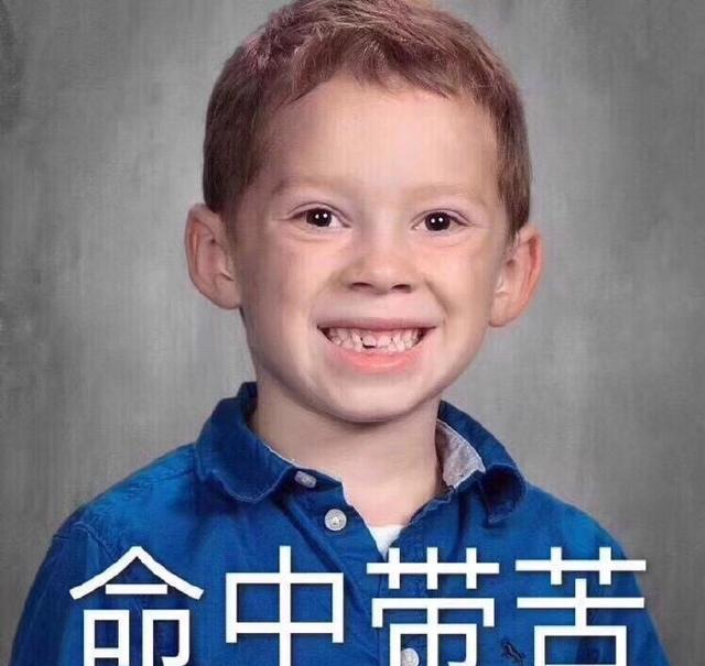 PDD和沈灵敏要结婚了 UU小号送祝福并解释“UU一血PDD...”