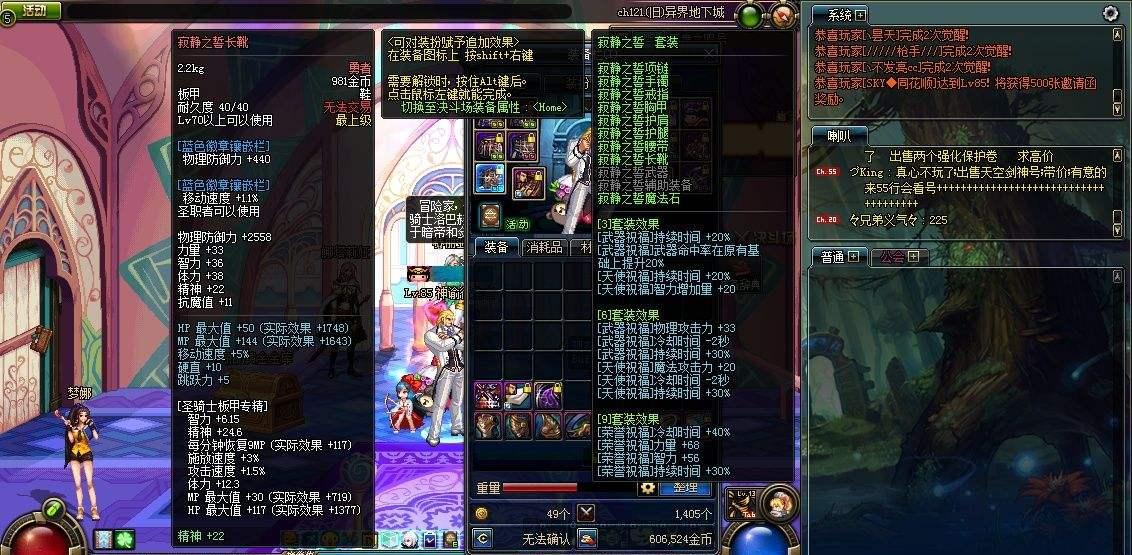 盘点DNF那些必备异界套的职业|异界|修罗|盘点_新浪新闻