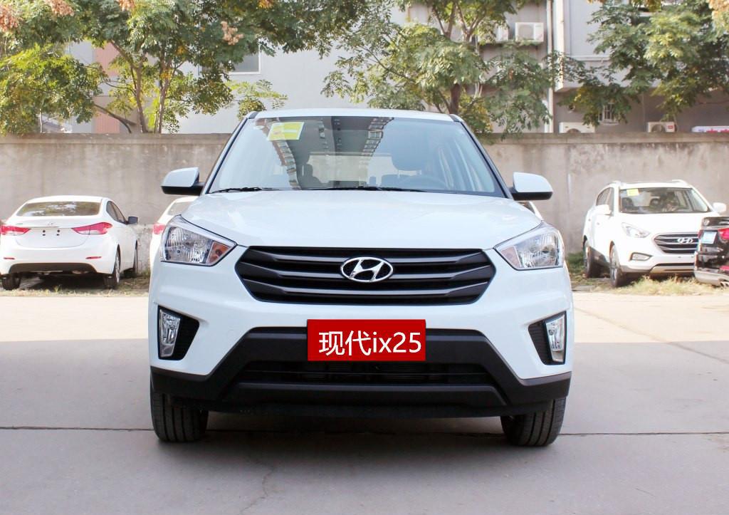 现代ix25最低价多少?-新浪汽车