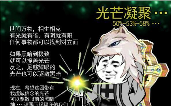 DNF：95版本互怼表情第五集，奶爸显出实力，武炼大佬慌了