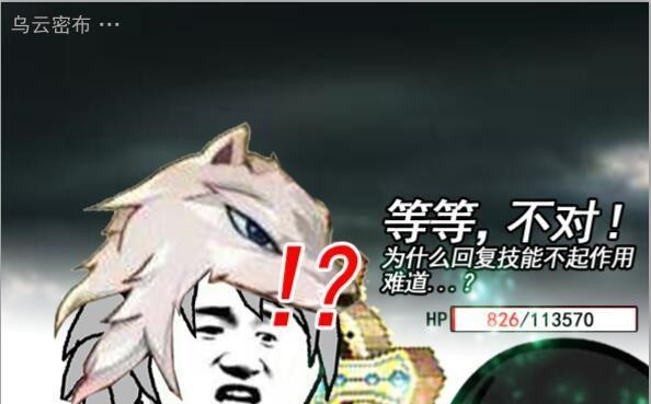 DNF：95版本互怼表情第五集，奶爸显出实力，武炼大佬慌了|多玩|奶爸|大佬_新浪新闻