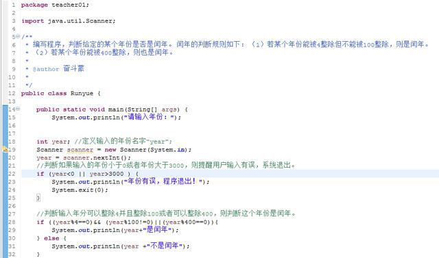 Java案例-判断给定年份是闰年|闰年|年份|整除_新浪新闻
