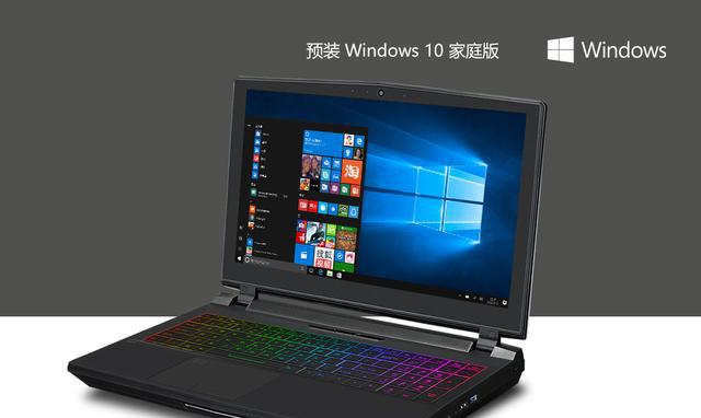 神舟超级战神ZX8-CP5S1配八代CPU+1070独显，双12降价遭抢购|英特尔|处理器|战神_新浪新闻