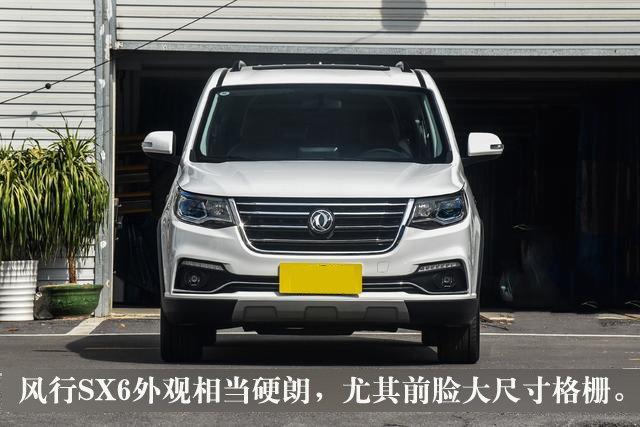 汽车天天评: 东风风行SX6, 最像MPV的SUV车型!