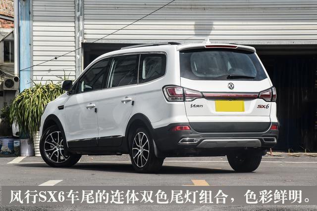 汽车天天评: 东风风行SX6, 最像MPV的SUV车型!