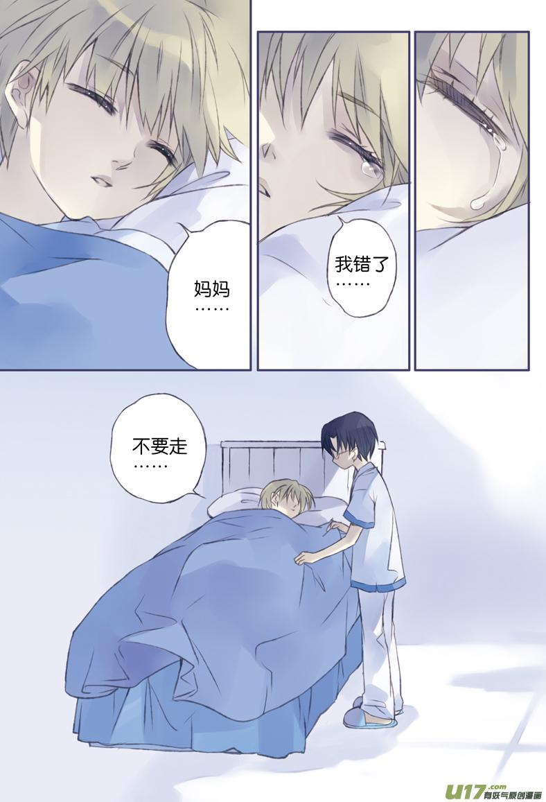 兄弟两人爱上了没有血缘关系的妹妹,禁忌的三人行她会如何选择? 蓝翅 明蓝 南希 新浪新闻