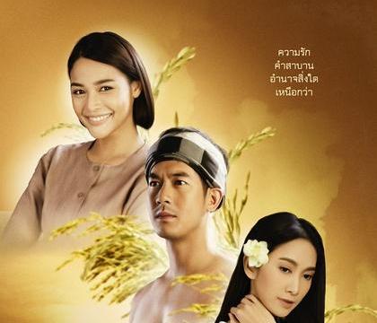 泰剧中令人泪目的悲剧，Weir、Bie、Push的这些作品能看哭你吗|悲剧|爱情|男女_新浪新闻