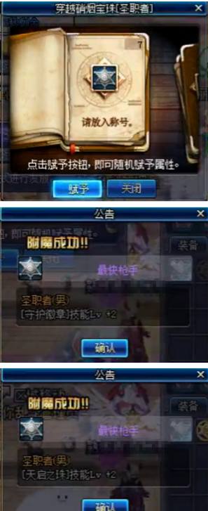 DNF：2018五一套更新，称号两级BUFF值得入手